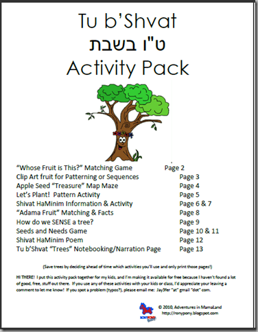 Tu b’Shvat / ט”ו בשבת Activity Pack FREE Download!